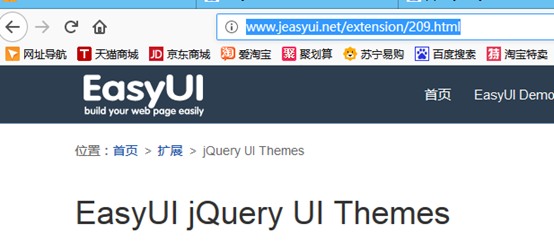 easyui主题样式更换_easyui 修改样式-CSDN博客