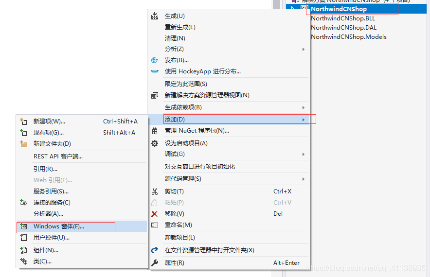 C 窗体基于三层架构使用entityframework作为数据访问层,依据code First原则【二】 C 如何使用entity Framework Csdn博客