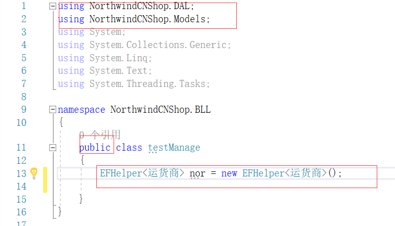 C 窗体基于三层架构使用entityframework作为数据访问层，依据code First原则【二】 C 如何使用entity Framework Csdn博客