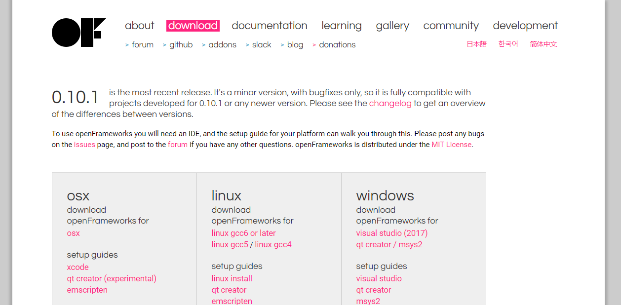 openFrameworks教程（一）_材大难为用的博客-CSDN博客_openframeworks