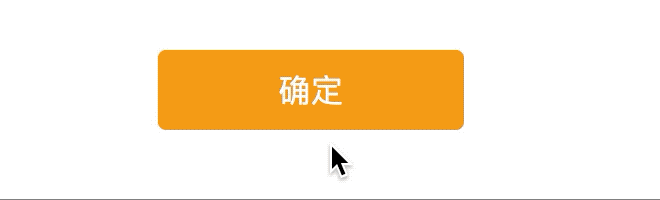 消除button按钮默认点击蓝色边框效果 鼠标经过按钮变色 Css实现按钮点击水波纹效果anttd 如何去掉按钮点击博文效果 Csdn博客