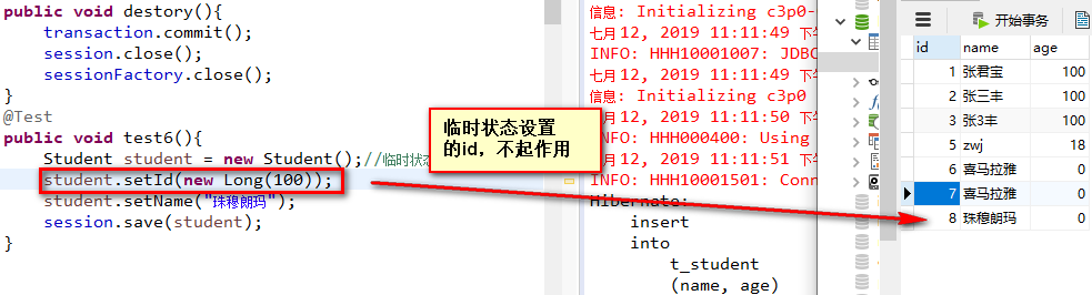 Hibernate 数据的三种状态_hibernate三种状态-CSDN博客