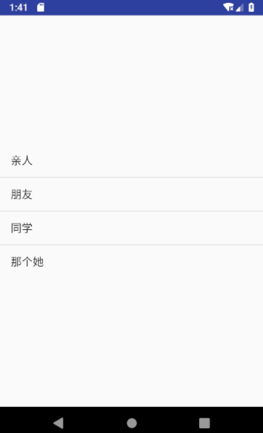 android的几种视图用法——TextView，ImageView，ScrollView，ListView，GridView ...