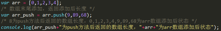 Array数组操作(变异更新、替换)数组替换 Android Csdn博客 5852
