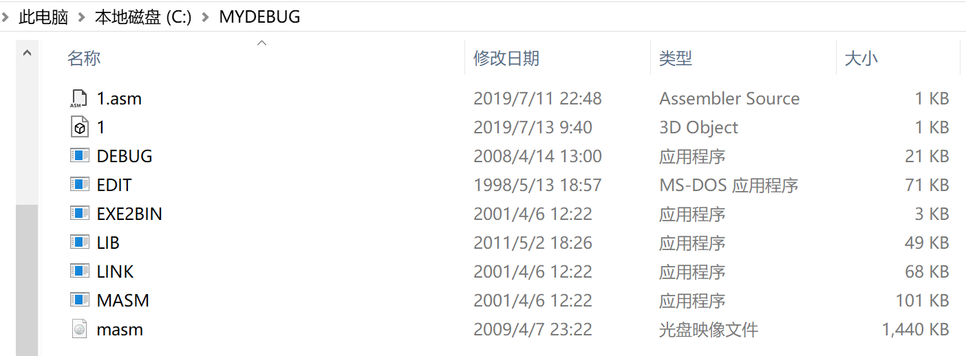 4.5 使用masm连接目标文件_masm目录中如何使用连接软件-CSDN博客