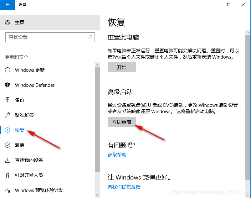 安装驱动出现错误提示“文件的哈希值不在指定的目录文件中”文件的哈希值不在指定的目录文件中是什么意思 Csdn博客