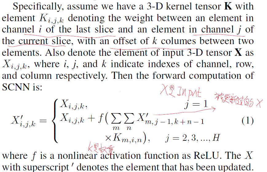 读Spatial As Deep: Spatial CNN for Traffic Scene Understanding(SCNN)和代码 ...