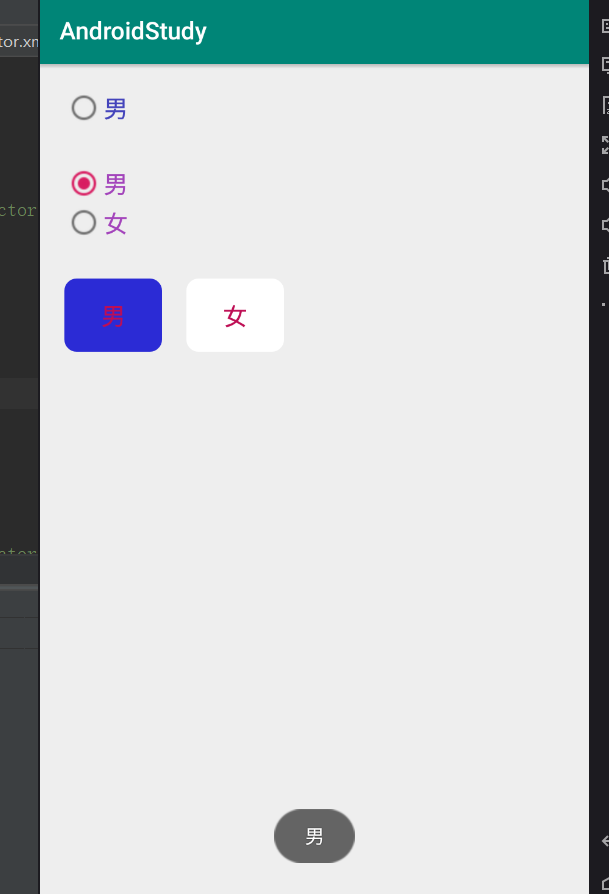 Android开发入门组件（四）——RadioButton_android radiobutton-CSDN博客