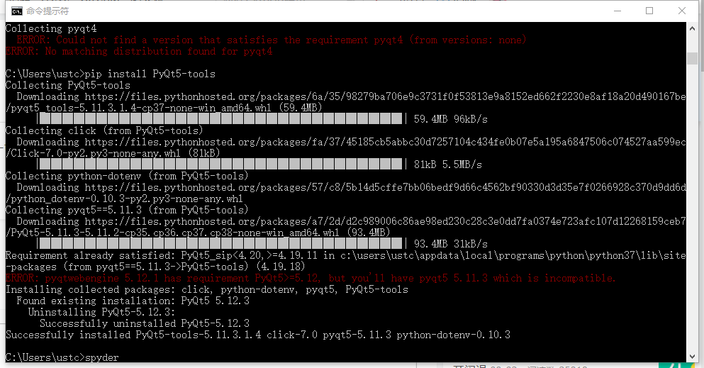 spyder打不开_打开spyder说python停止工作-CSDN博客