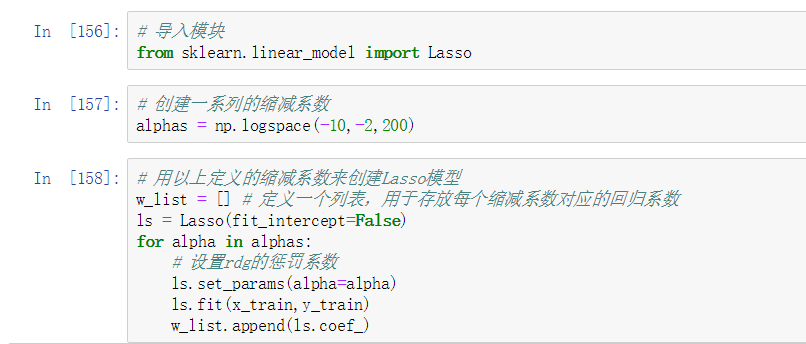 机器学习 day02(四)_lasso交叉验证选择最优的惩罚参数-CSDN博客