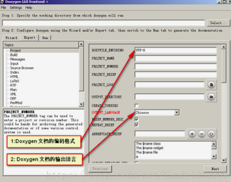 Doxygen的使用、配置及实例_doxygen cmd运行配置文件命令-CSDN博客