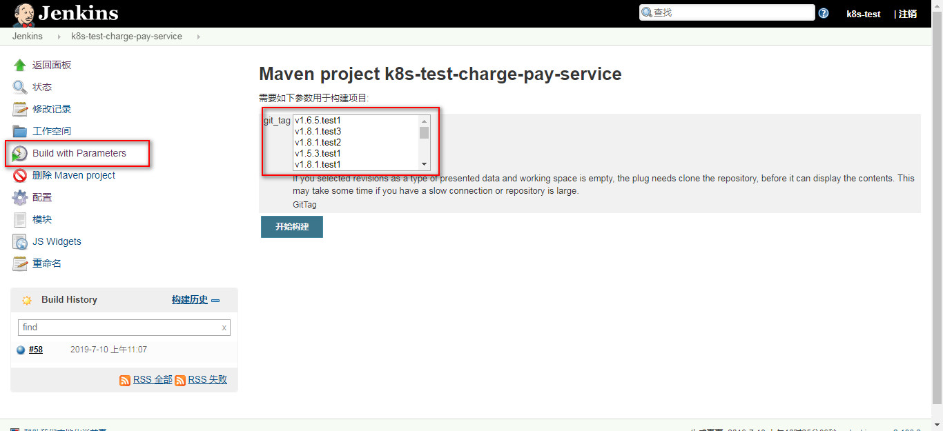 Jenkins使用Git Parameter时Tag列表排序问题_jenkins tag排序-CSDN博客