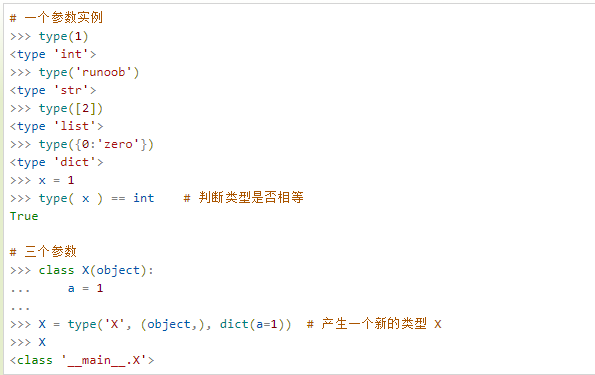 三、python基础：内置函数、if Else条件语句、while循环语句奇迹的博客 Csdn博客pythonelseif函数 