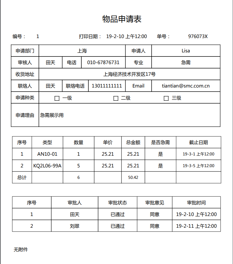 JasperSoft Studio的使用(5)——后端调用并填充模板，导出pdf/excel/word_jasper studio使用-CSDN博客