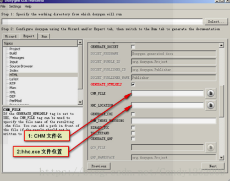 Doxygen的使用、配置及实例_doxygen cmd运行配置文件命令-CSDN博客