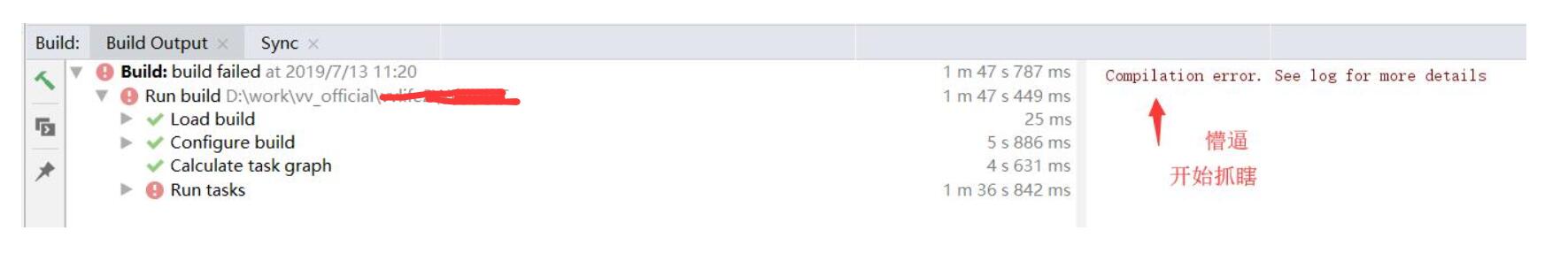 Databinding 编译抓瞎（org.gradle.api.GradleException: Compilation error. See log for more details）-CSDN博客