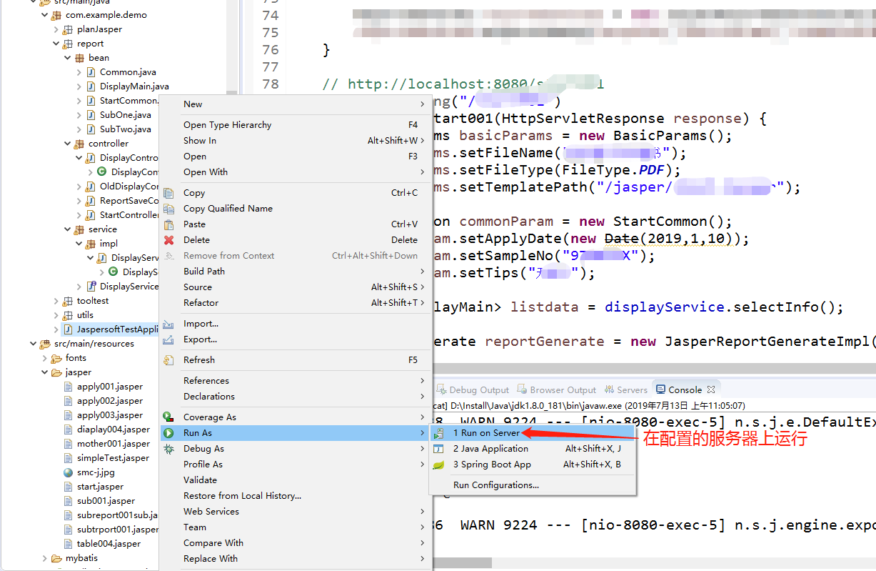JasperSoft Studio的使用(5)——后端调用并填充模板，导出pdf/excel/word_jasper studio使用-CSDN博客