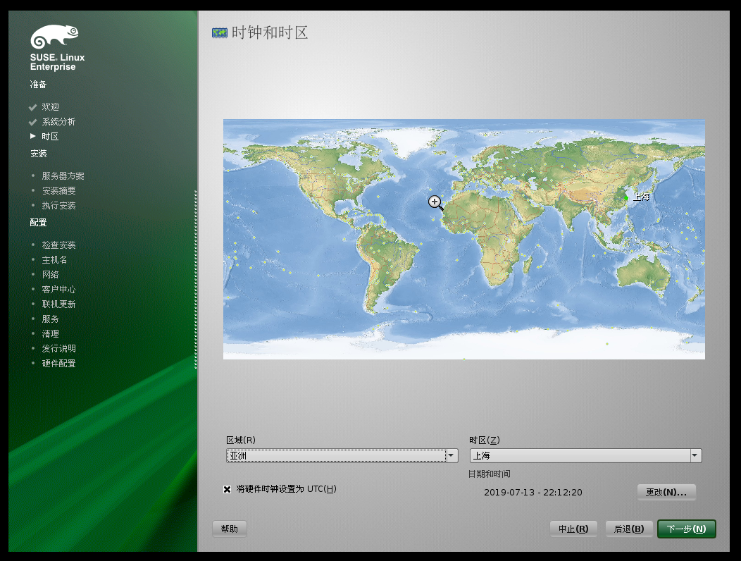 suse linux 11 sp3 的安装-CSDN博客