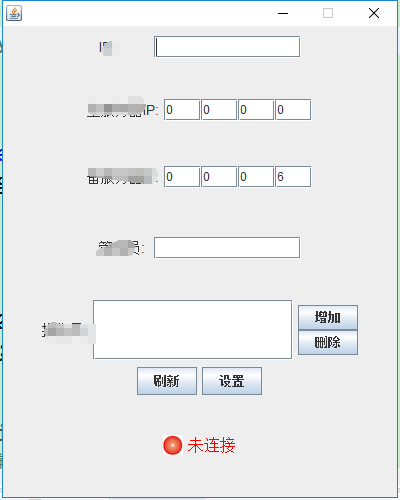 java GUI开发库——beautyeye-CSDN博客