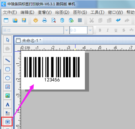 条码软件如何制作SN开头的条形码_sn码生成-CSDN博客