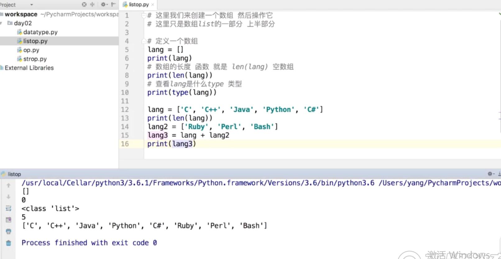 python数组(元组，列表，字典)5_表达式len(tuple(zip([1,2,3], 'abcdefg')))的值为3。-CSDN博客