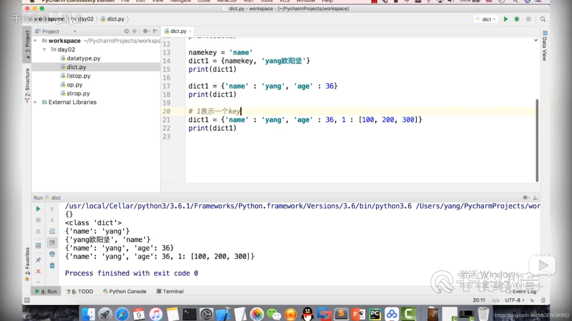 Python数组元组,列表,字典5表达式lentuplezip 123 Abcdefg的值为3。 Csdn博客