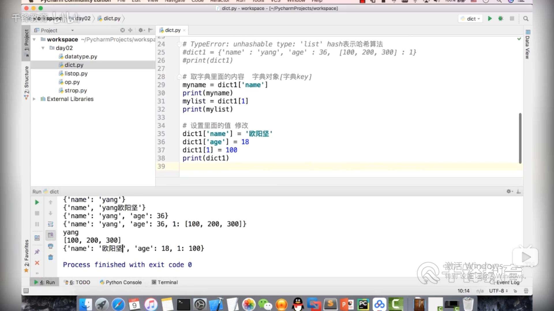 python数组(元组，列表，字典)5_表达式len(tuple(zip([1,2,3], 'abcdefg')))的值为3。-CSDN博客