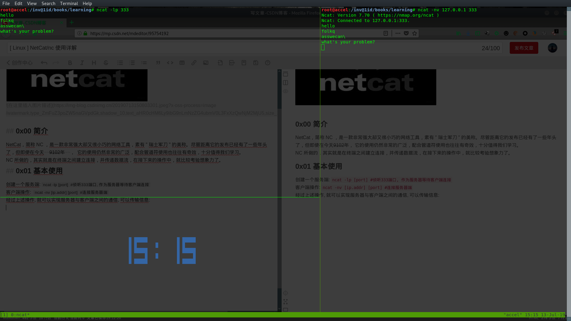 [ Linux ] netcat 使用 && ncat ssl加密传输_linux netcat tls_inv@1id的博客-CSDN博客