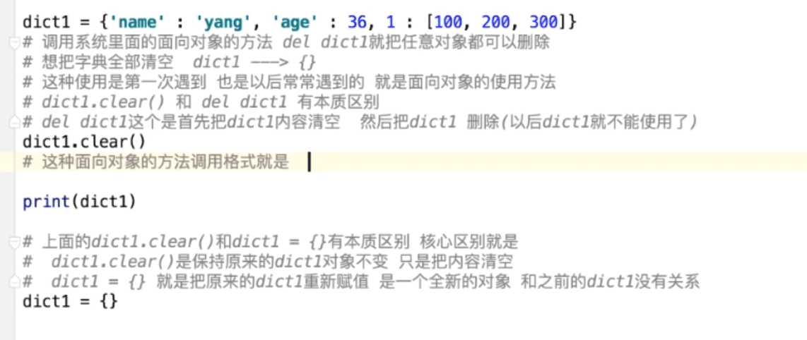 python数组(元组，列表，字典)5_表达式len(tuple(zip([1,2,3], 'abcdefg')))的值为3。-CSDN博客