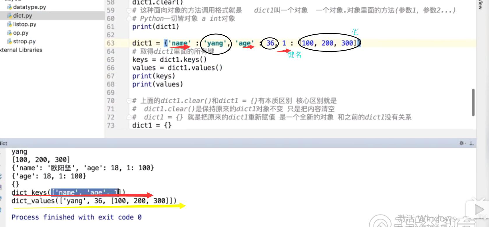 python数组(元组，列表，字典)5_表达式len(tuple(zip([1,2,3], 'abcdefg')))的值为3。-CSDN博客