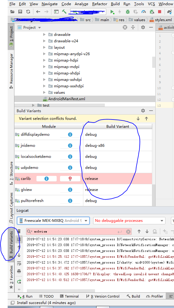 Android Studio默认编译出Release版本apk_android stutio 如何默认编译release-CSDN博客