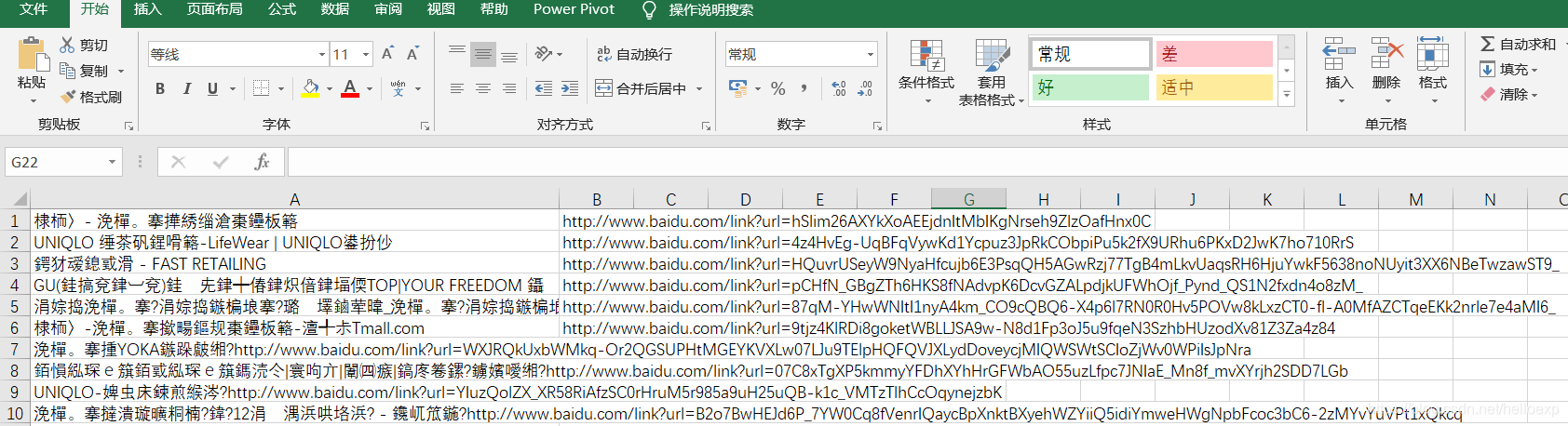 Python 爬虫写入文件中文乱码问题解决python爬取猫眼top100写入到crv文件中。用excel打开乱码 Csdn博客
