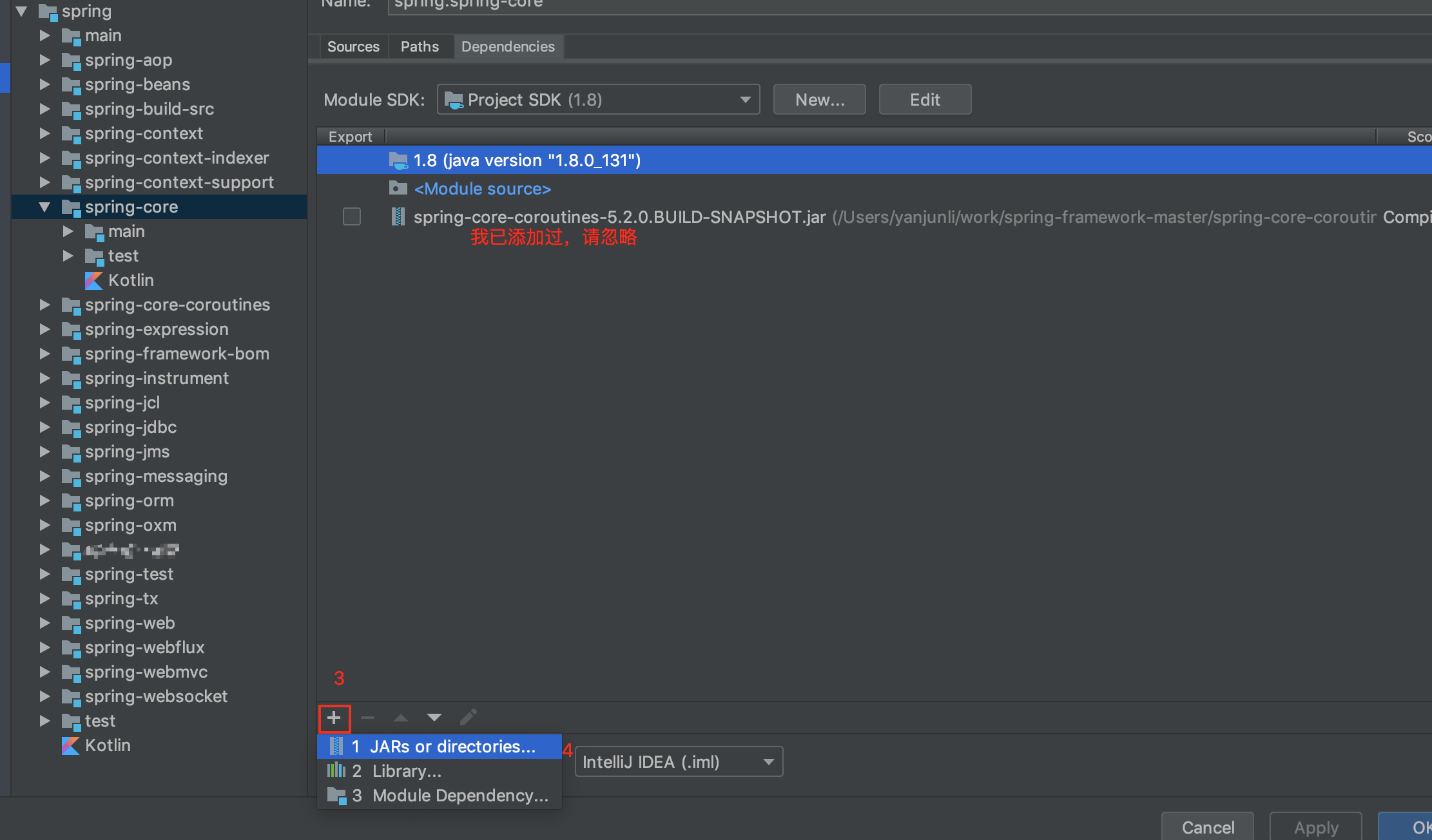 Error:(354, 51) java: 找不到符号 符号: 变量 CoroutinesUtils 位置: 类 org.springframework.core ...