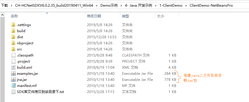 Java 海康录像机(NVR&&DVR)二次开发-通过时间下载录像和抓图功能_java按时间下载海康视频-CSDN博客