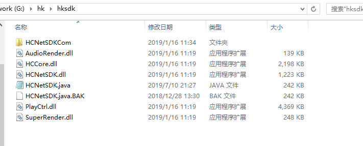 Java 海康录像机(NVR&&DVR)二次开发-通过时间下载录像和抓图功能_java按时间下载海康视频-CSDN博客