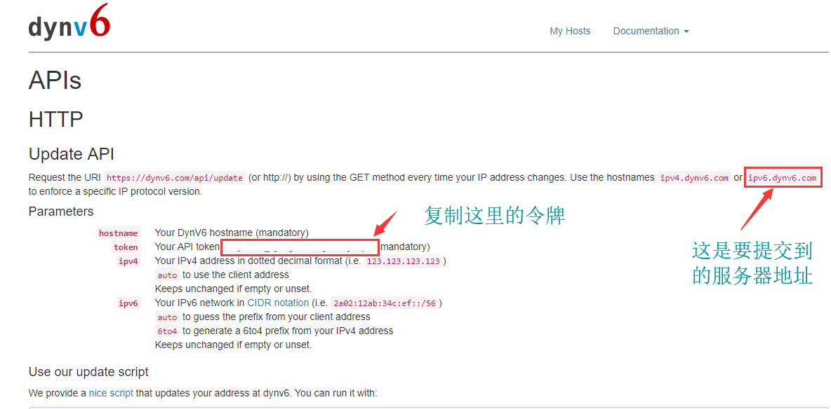 免费好用的IPv6之DDNS服务-Openwrt上dynv6的使用介绍_123-wqy的博客-CSDN博客