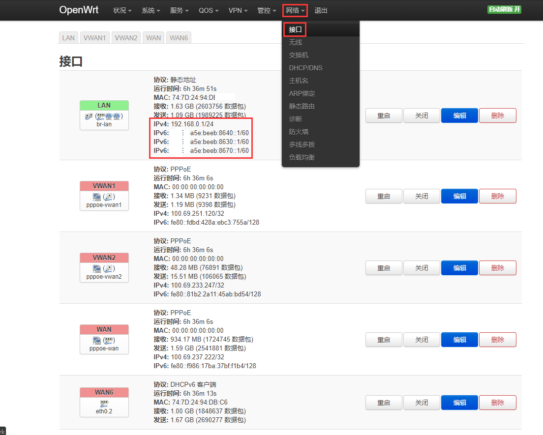 免费好用的IPv6之远程管理路由器-OpenWrt上uhttpd的使用介绍_openwrt通过ipv6访问路由器-CSDN博客