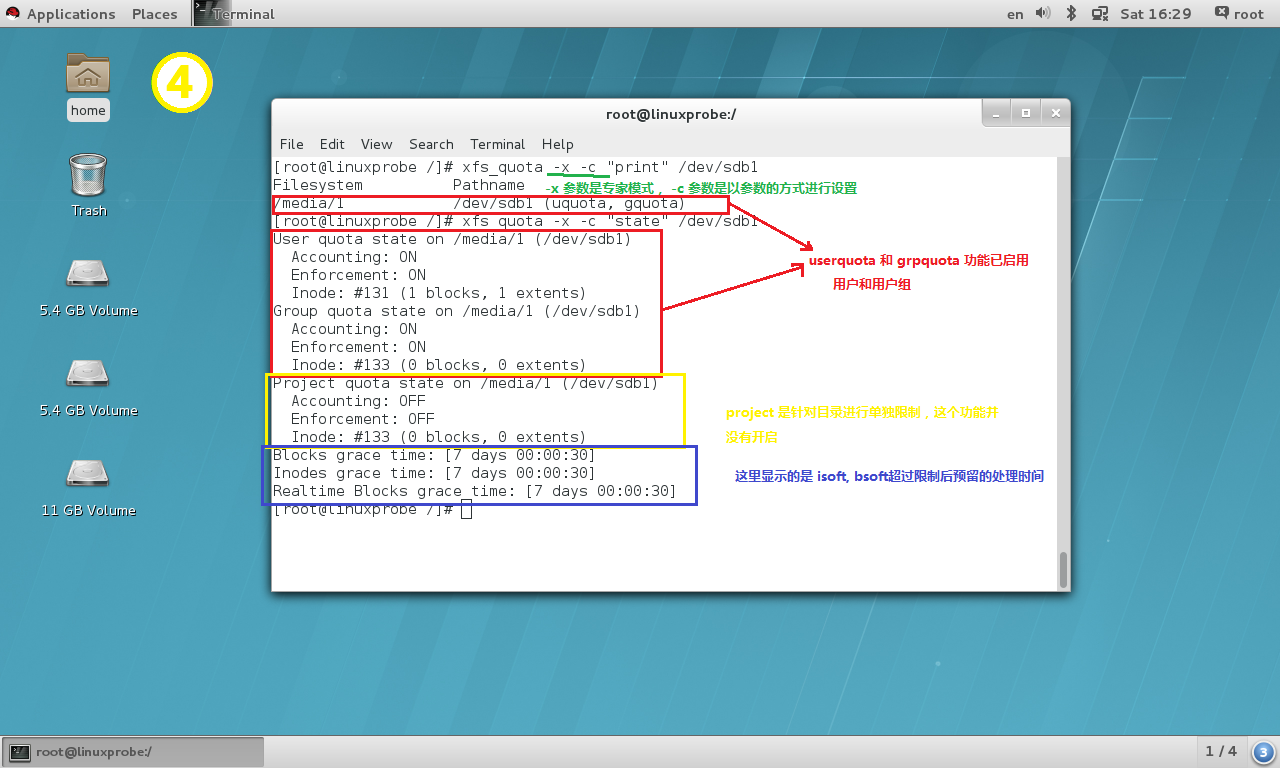centos7 xfs文件系统磁盘限额_centos xfs_quota 块宽限时间-CSDN博客