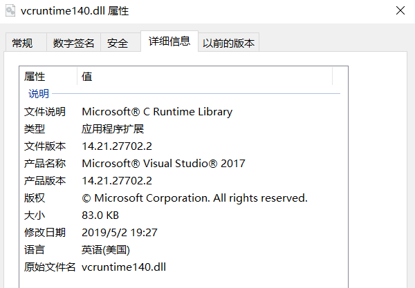 解决PyInstaller vcruntime140.dll没有被指定在Windows上运行_余韵-CSDN博客