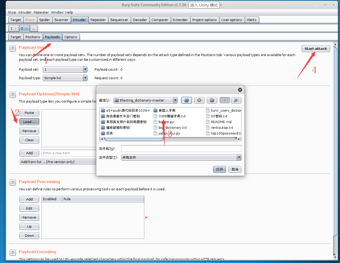 如何使用burpsuite跑字典_跑字典软件-CSDN博客