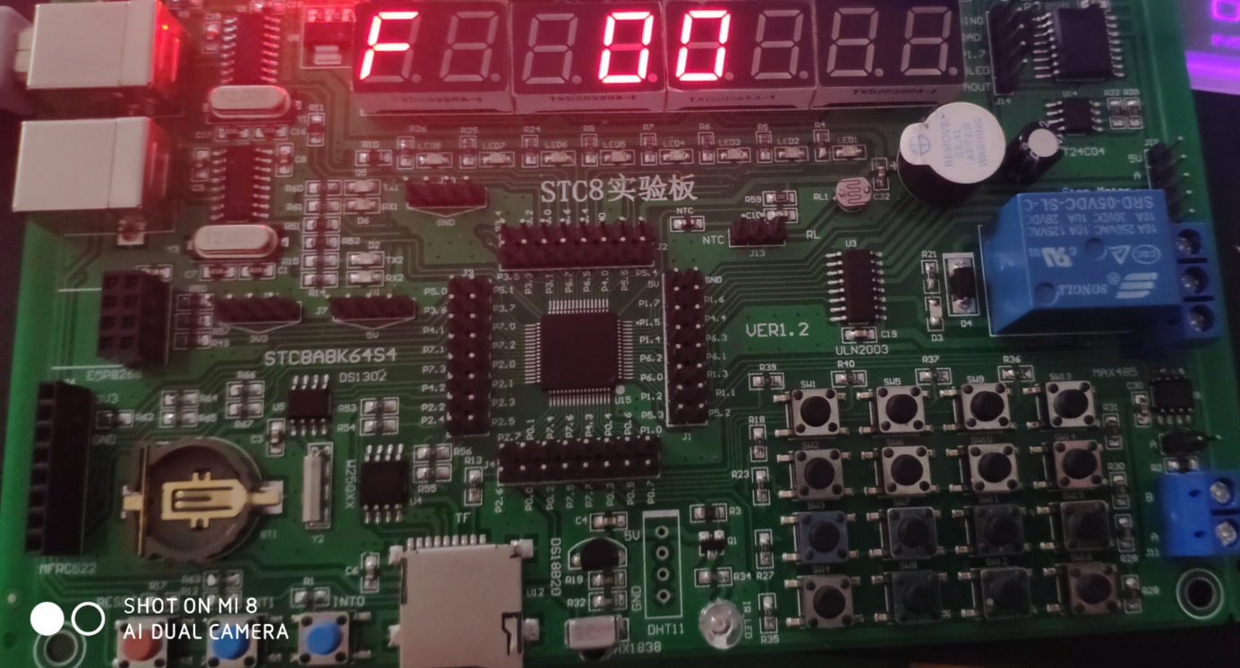 STC8系列学习笔记(一) 数码管的驱动设计-CSDN博客