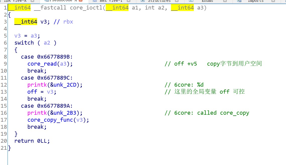 kernel-ROP 2018 强网杯 - core_强网杯2018-core-CSDN博客