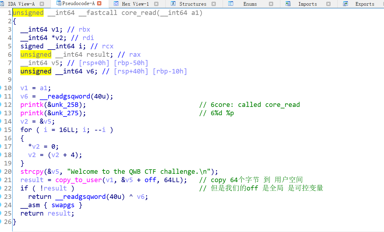 kernel-ROP 2018 强网杯 - core_强网杯2018-core-CSDN博客