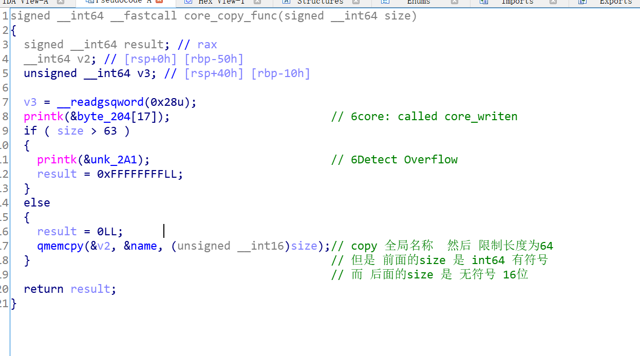 kernel-ROP 2018 强网杯 - core_强网杯2018-core-CSDN博客
