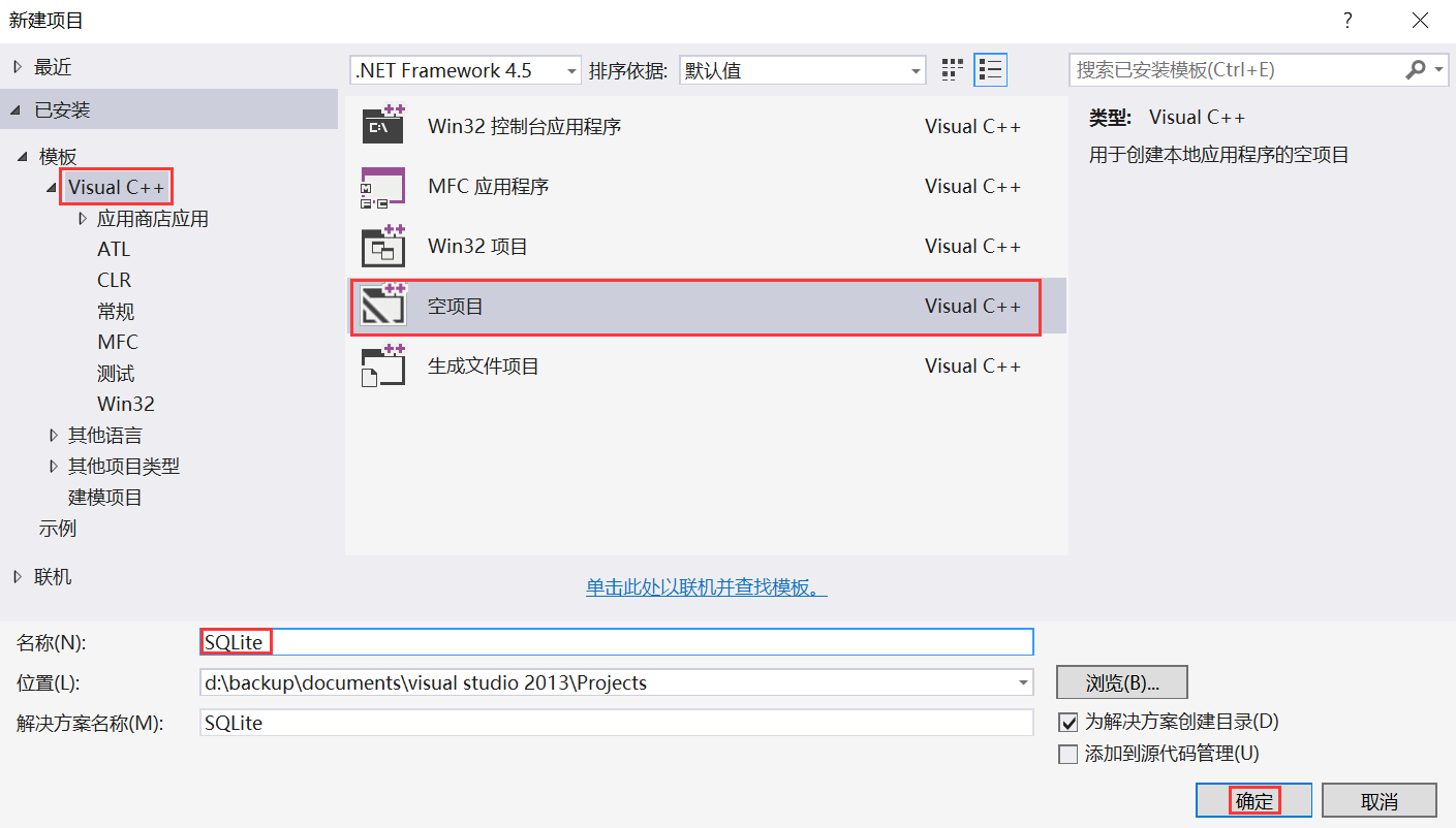 『SQL』SQLite在Visual Studio 2013下的简单使用_navicat for sqlite 教程-CSDN博客