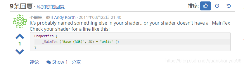Material Doesnt Have A Texture Property Maintex Unityenginecanvassendwillrendercanvases