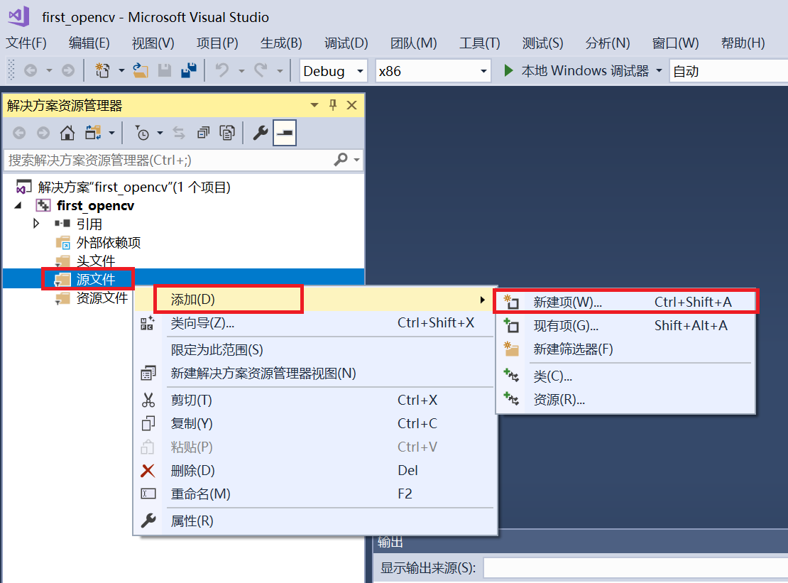 OpenCV与VS2017环境搭建_opencv环境搭建vs2017-CSDN博客