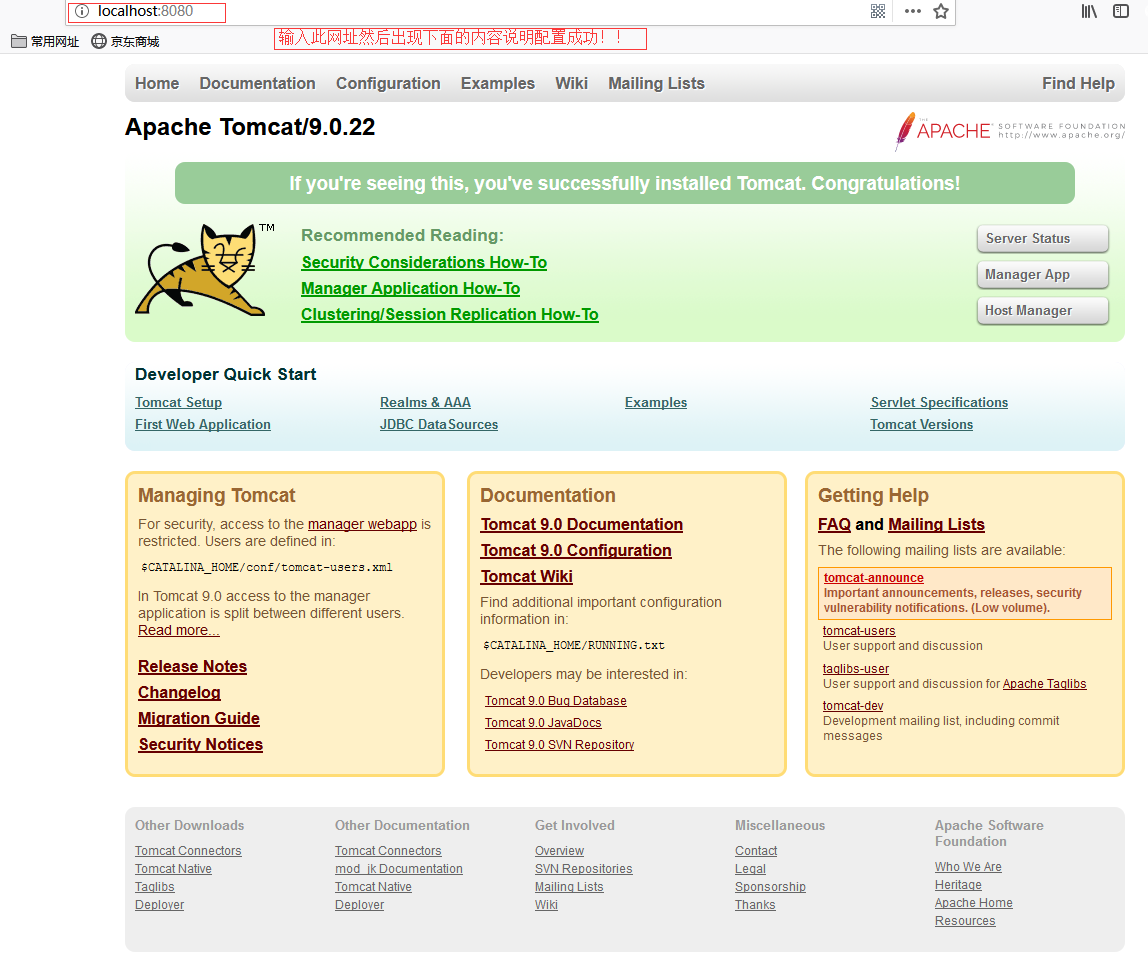 在win10中配置最新Tomcat9和最新Maven3.6.1环境_tomacat9.0 要配置apache-maven 什么版本?-CSDN博客