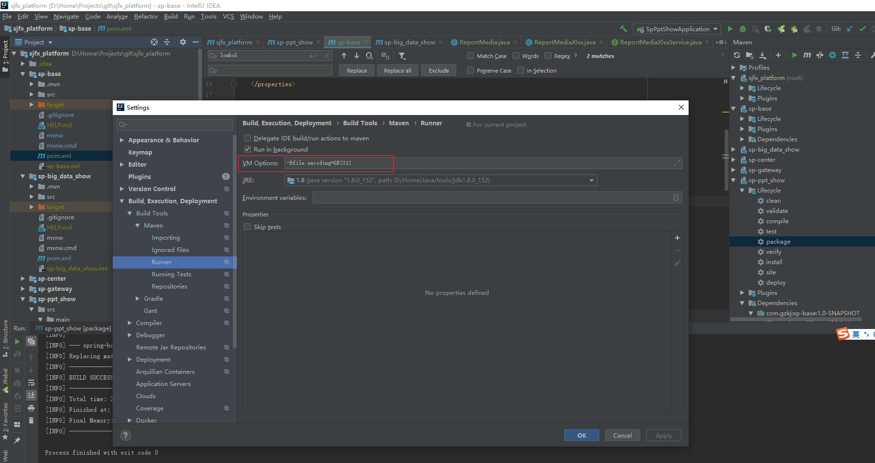 maven多模块 引用公共模块_idea多模块打包 引用公共模块-CSDN博客