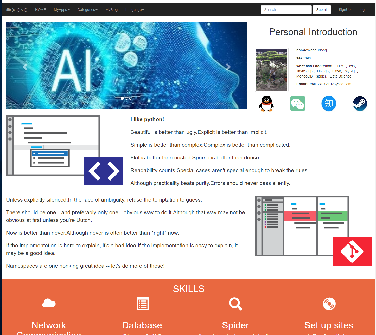 使用Django构建个人网站（三）——模板套用_django前端套用现成模板-CSDN博客